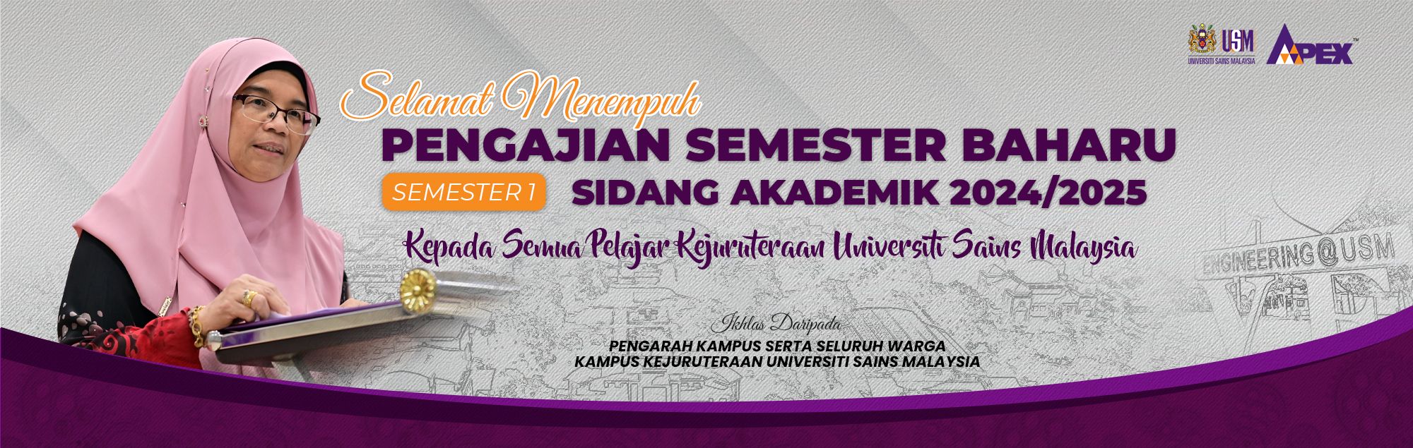 Universiti Sains Malaysia - Kejuruteraan
